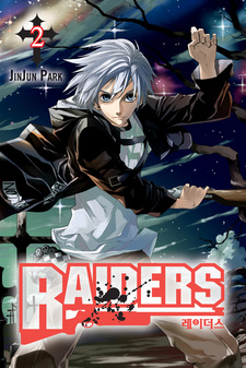 Raiders Raiders, Vol. 2 (Raiders) - Manga Store - MyAnimeList.net