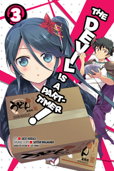 The Devil Is a Part-Timer! Manga The Devil Is a Part-Timer!, Vol. 3 ...