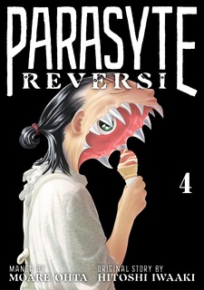 Parasyte Reversi Volume 4 (Kiseijuu Reversi) - Manga Store ...