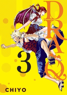 Dra-Q Volume 3 (DoraQ) - Manga Store - MyAnimeList.net