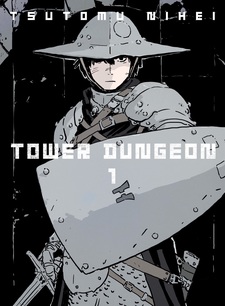 Tower Dungeon - Manga Store - MyAnimeList.net