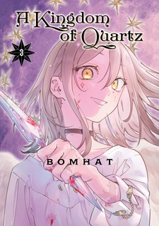 A Kingdom of Quartz Volume 3 (Quartz no Oukoku) - Manga Store ...