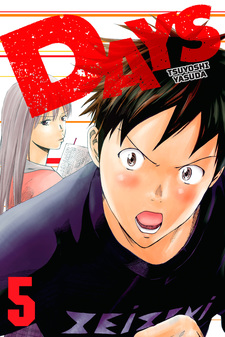 DAYS Volume 5 (Days) - Manga Store - MyAnimeList.net
