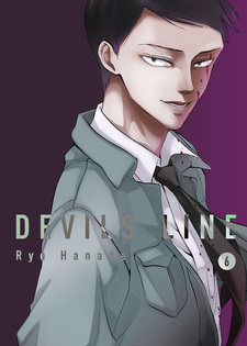 Devils' Line Volume 6 (Devils Line) - Manga Store - MyAnimeList.net