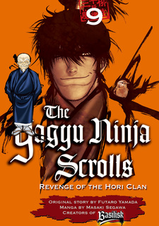 Yagyu Ninja Scrolls Volume 9 (Y十M: Yagyuu Ninpouchou) - Manga Store ...