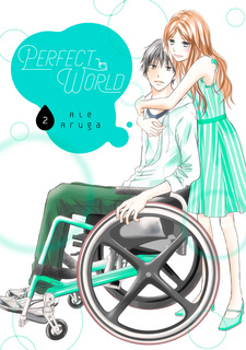 Perfect World Volume 2 (Perfect World) - Manga Store - MyAnimeList.net
