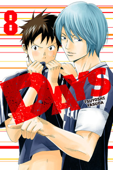 DAYS Volume 8 (Days) - Manga Store - MyAnimeList.net