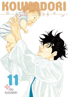 Kounodori: Dr. Stork Volume 11 (Kounodori) - Manga Store - MyAnimeList.net