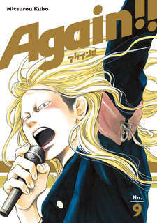 Again!! Volume 9 (Again!!) - Manga Store - MyAnimeList.net