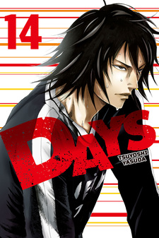 DAYS Volume 14 (Days) - Manga Store - MyAnimeList.net
