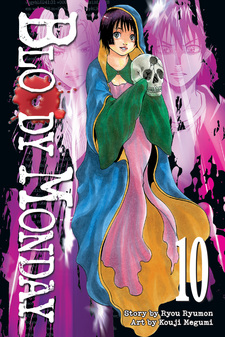 Bloody Monday Volume 10 (Bloody Monday) - Manga Store - MyAnimeList.net
