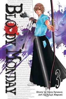 Bloody Monday Volume 3 (Bloody Monday) - Manga Store - MyAnimeList.net