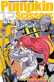 Pumpkin Scissors Volume 12 (Pumpkin Scissors) - Manga Store ...