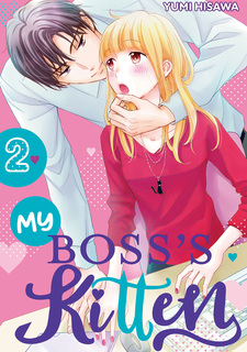 My Boss's Kitten Volume 2 (Buchou no Nyanko) - Manga Store ...