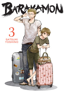 Barakamon Volume 3 (Barakamon) - Manga Store - MyAnimeList.net