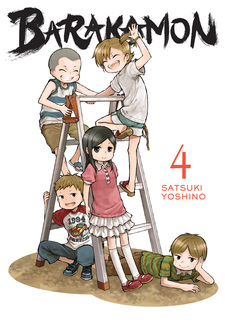 Barakamon Volume 4 (Barakamon) - Manga Store - MyAnimeList.net