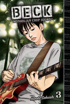 BECK Volume 3 (Beck) - Manga Store - MyAnimeList.net