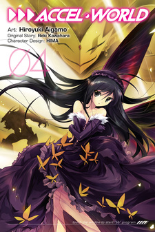 Accel World Volume 4 (Accel World) - Manga Store - MyAnimeList.net