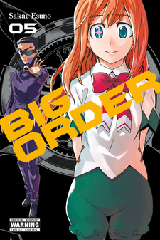 Big Order Volume 5 (Big Order) - Manga Store - MyAnimeList.net