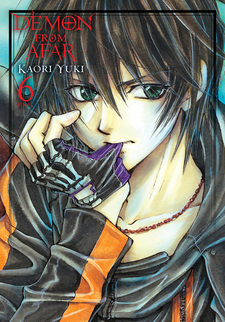 Demon from Afar Volume 6 (Iiki no Ki) - Manga Store - MyAnimeList.net