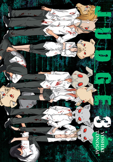 JUDGE Volume 3 (Judge) - Manga Store - MyAnimeList.net