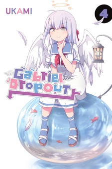 Gabriel Dropout Volume 4 (Gabriel DropOut) - Manga Store - MyAnimeList.net