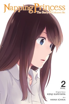 Napping Princess: The Story of the Unknown Me Volume 2 - Manga Store ...