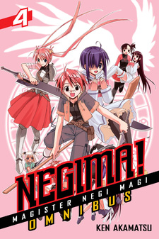Negima! Omnibus 4 (Mahou Sensei Negima!) - Manga Store - MyAnimeList.net