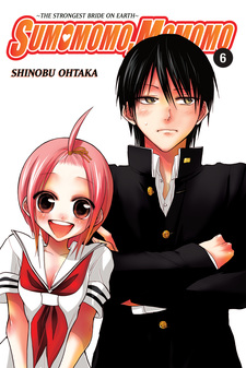 Sumomomo, Momomo Volume 6 (Sumomomo Momomo: Chijou Saikyou no Yome ...