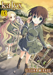 kalyx Volume 3 (Kalyx) - Manga Store - MyAnimeList.net