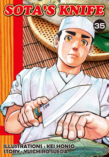 SOTA'S KNIFE Volume 35 - Manga Store - MyAnimeList.net