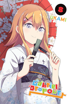 Gabriel Dropout Volume 8 (Gabriel DropOut) - Manga Store - MyAnimeList.net