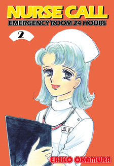 NURSE CALL EMERGENCY ROOM 24 HOURS Volume 2 - Manga Store - MyAnimeList.net