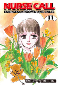 NURSE CALL EMERGENCY ROOM 24 HOURS Volume 11 - Manga Store ...