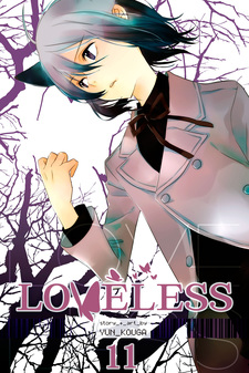 Loveless Volume 11 (Loveless) - Manga Store - MyAnimeList.net