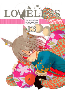 Loveless Volume 13 (Loveless) - Manga Store - MyAnimeList.net