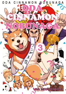 ODA CINNAMON NOBUNAGA Volume 3 (Oda Cinnamon Nobunaga) - Manga Store ...