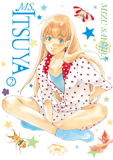 MS.ITSUYA Volume 2 (Itsuya-san) - Manga Store - MyAnimeList.net