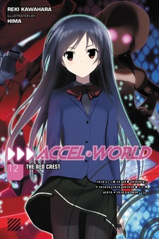 Accel World (light novel) Volume 12 (Accel World) - Manga Store ...
