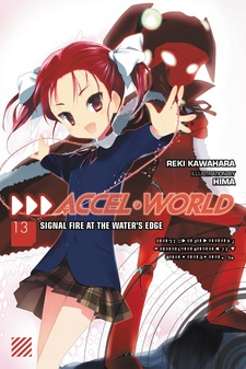 Accel World (light novel) Volume 13 (Accel World) - Manga Store ...