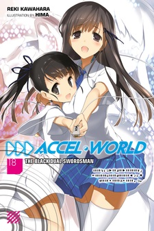 Accel World (light novel) Volume 18 (Accel World) - Manga Store ...