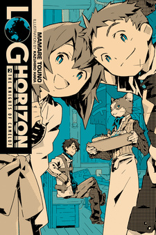Log Horizon (light novel) Volume 2 (Log Horizon) - Manga Store ...