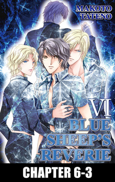 BLUE SHEEP'S REVERIE (Yaoi Manga) Chapter 6-3 (Aoi Hitsuji no Yume ...