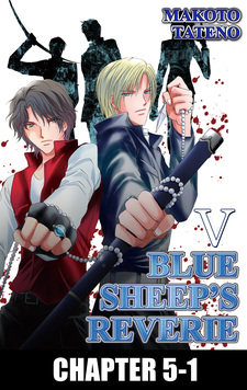 BLUE SHEEP'S REVERIE (Yaoi Manga) Chapter 5-1 (Aoi Hitsuji no Yume ...
