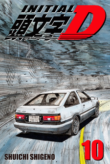 Initial D Volume 10 (Initial D) - Manga Store - MyAnimeList.net