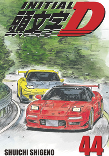 Initial D Volume 44 (Initial D) - Manga Store - MyAnimeList.net