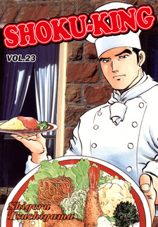 SHOKU-KING Volume 23 (Shoku King) - Manga Store - MyAnimeList.net