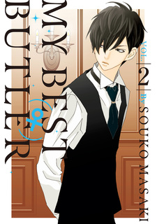 My Best (♀) Butler Volume 2 (Ore no Shitsuji (♀) ga Iketeiru) - Manga ...