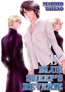 BLUE SHEEP'S REVERIE (Yaoi Manga) Volume 9 (Aoi Hitsuji no Yume ...
