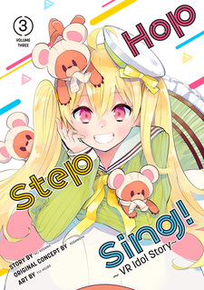 Hop Step Sing! Volume 3 (Hop Step Sing!: VR Idol Story) - Manga Store ...